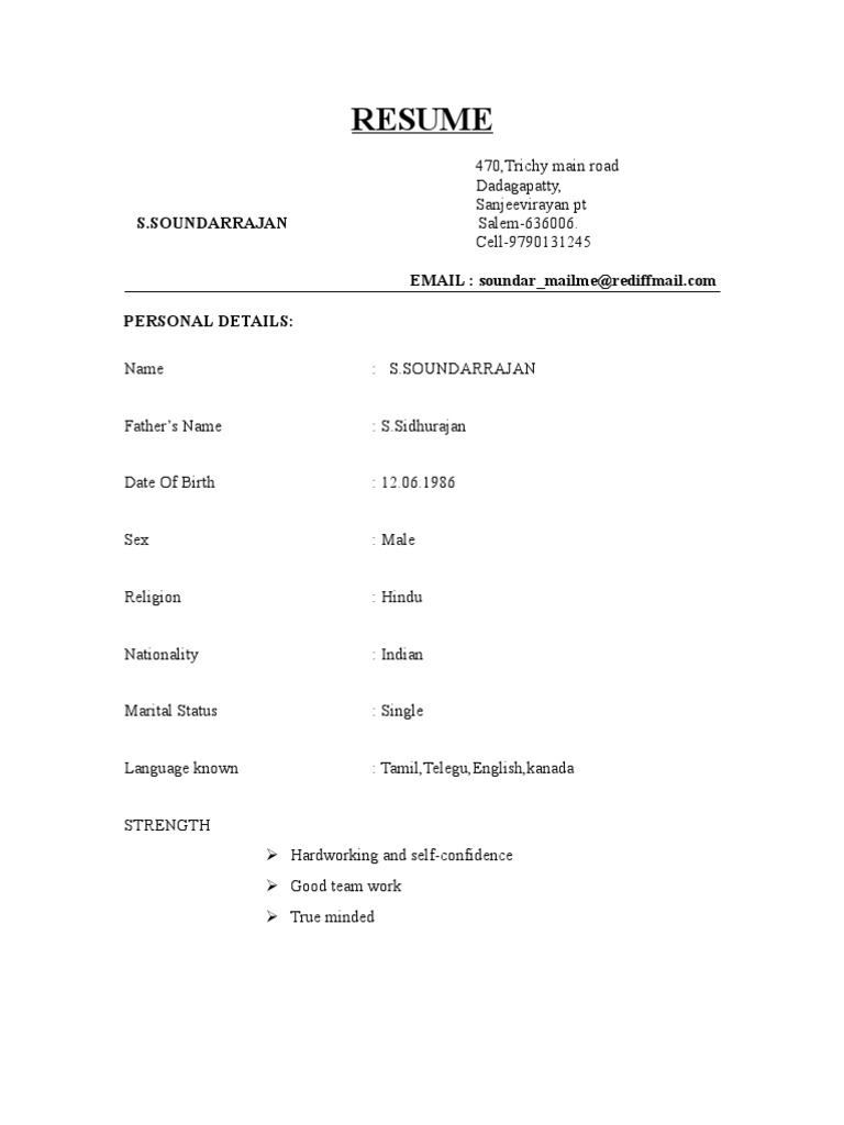 Resume: Personal Details | PDF