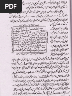 Complete Khazana e Amaliyat | PDF