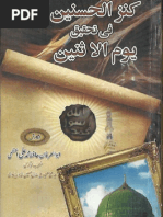 Alexander Purves - The Persistence of Formal Patterns | PDF | Foreign ...