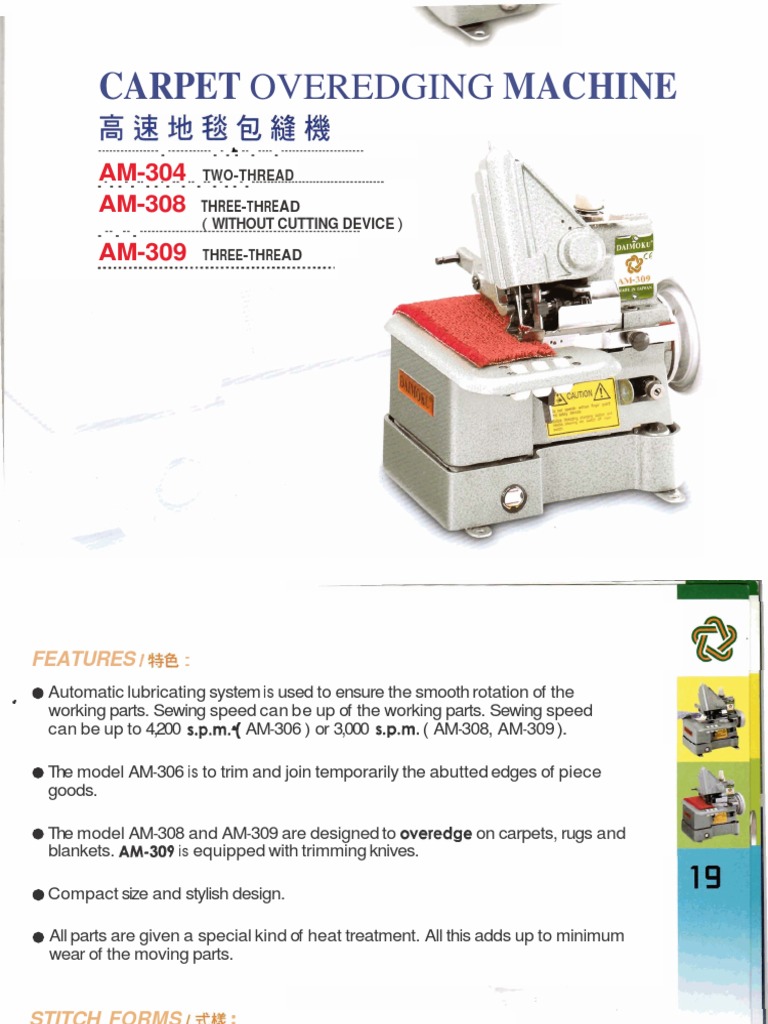 Carpet Overedging Machine AM-309 Features | PDF