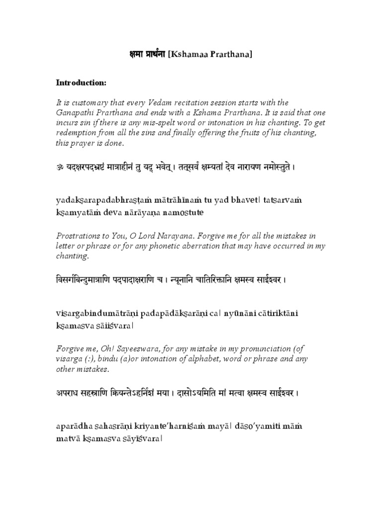 Kshama Prarthana | PDF