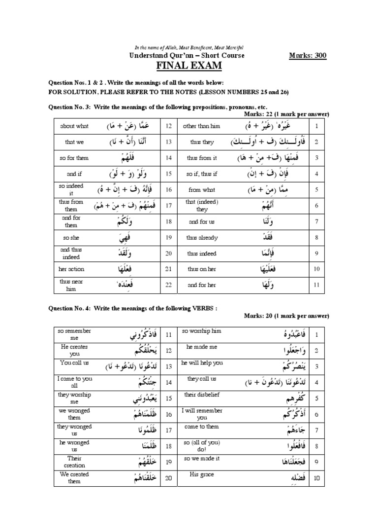 Quran Exam Preparation Guide | PDF | Quran | Islam
