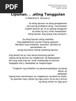 Deped Palawan March Lyrics | PDF