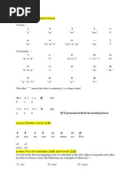 받침 - Batchim: Rules, Tips, and Tricks! | PDF | Consonant | Human Voice