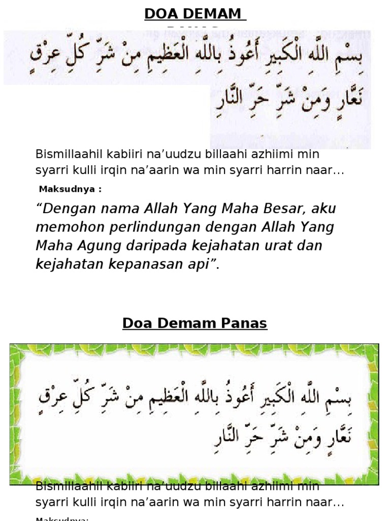 Doa Demam Panas | PDF