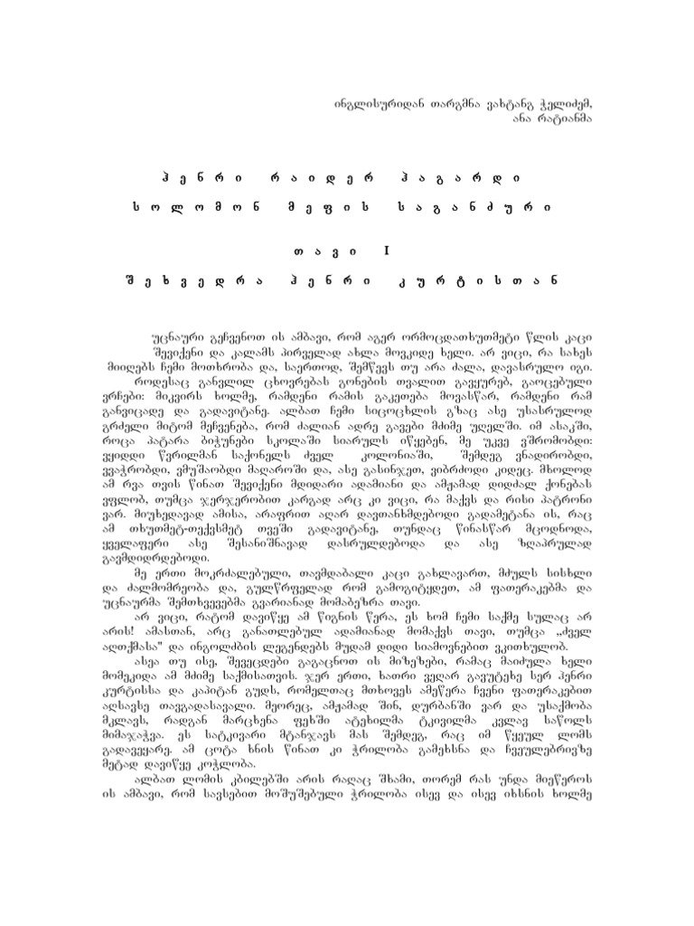 Hagardi Solomon Mefis Saganzuri | PDF