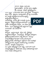 Vattulu Class 1 | PDF