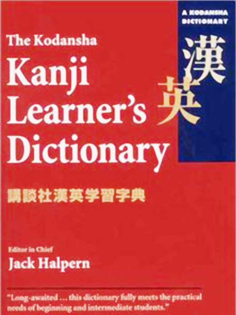 Kanji Learners Dictionary