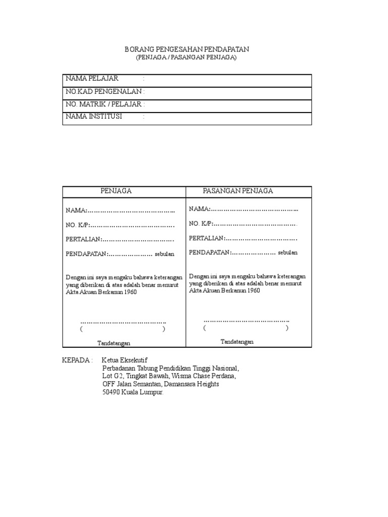 Borang Pengesahan Pendapatan | PDF