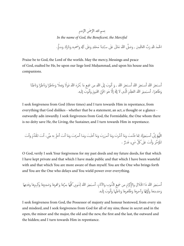 The Prayer For The First Night of Rajab | PDF | Repentance | Sin
