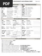 Validation Tool Socpen Update Form | PDF | Disability | Family