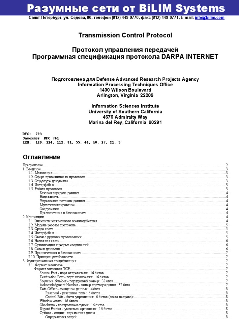 RFC 793 | PDF