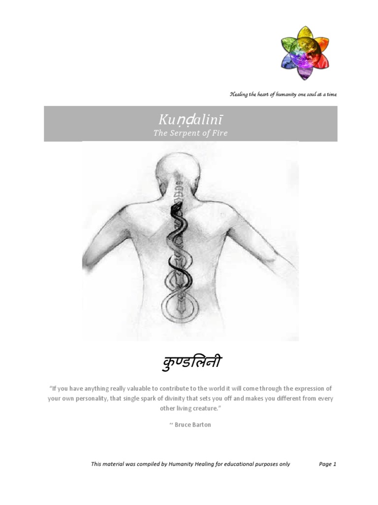 Kundalini | PDF