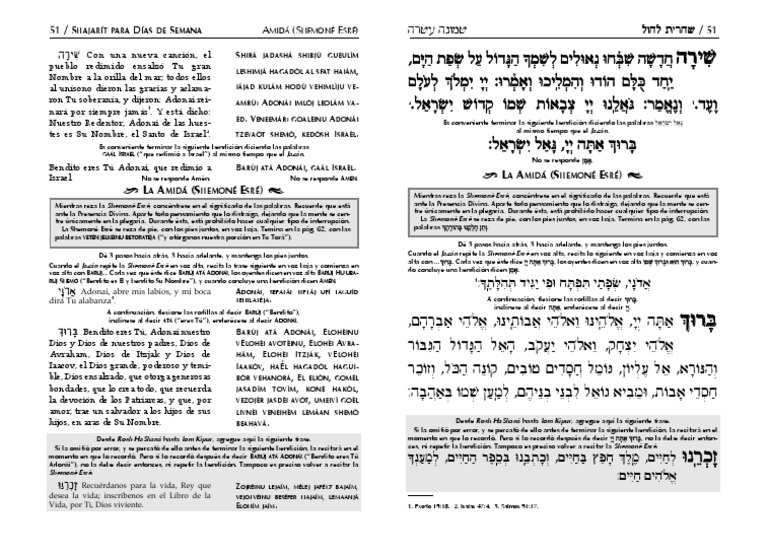 amidah | Oración | Comportamiento y experiencia religiosos