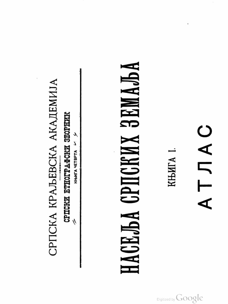 Jovan Cvijic - Naselja Srpskih Zemalja - Knjiga 1 - Atlas | PDF