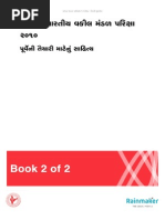 Pedhinamu Format | PDF