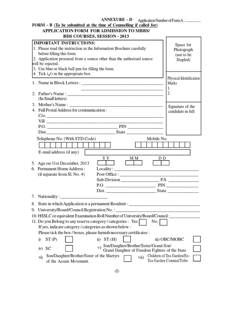Application Form For Admission To MBBS/ Bds Courses, Session - 2013 ...