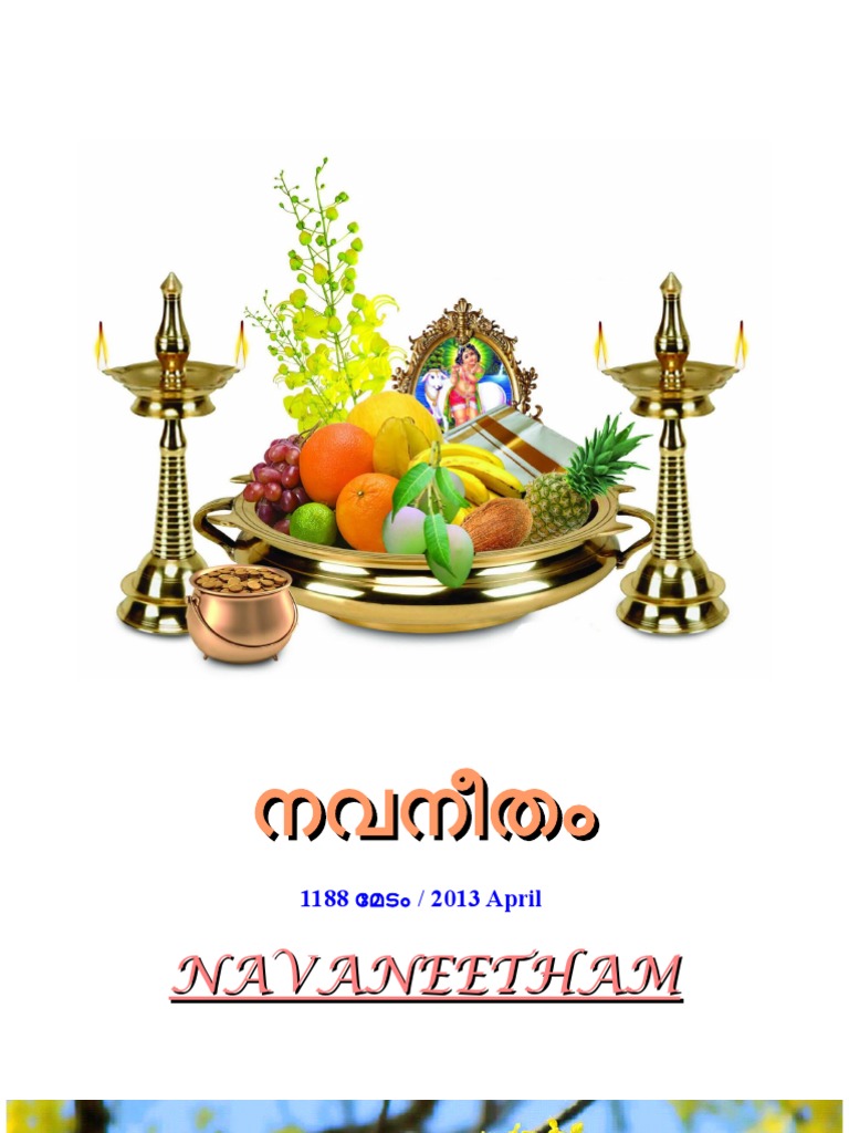 Navaneetham April 2013 | PDF | Hindu Mythology | Hindu Philosophy