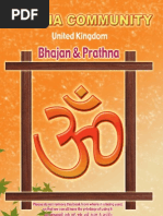 Ganpati Path in Gujarati With Lyrics in Gujarati | PDF