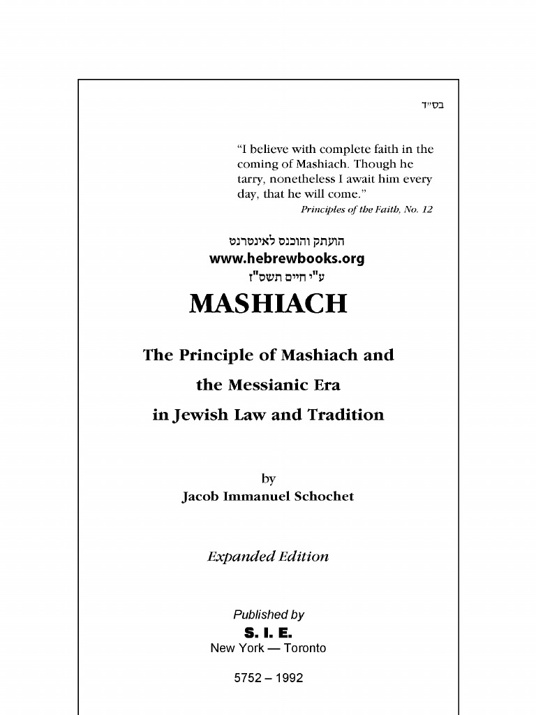 The Principle of Mashiach and the Messianic Era | Messiah | Names Of ...