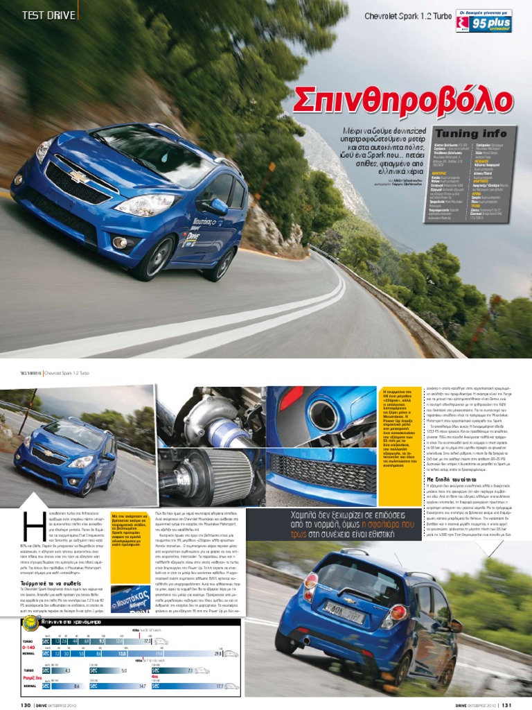 Chevrolet Spark 1.2 Turbo | PDF