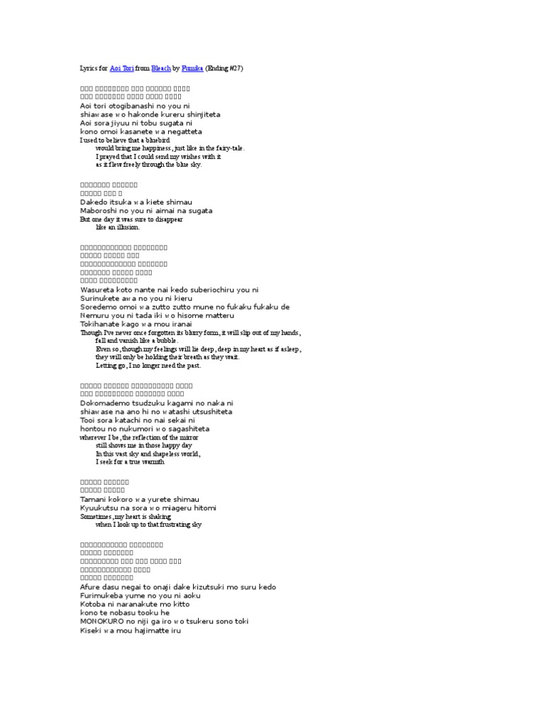 Aoi Tori Lyrics | PDF