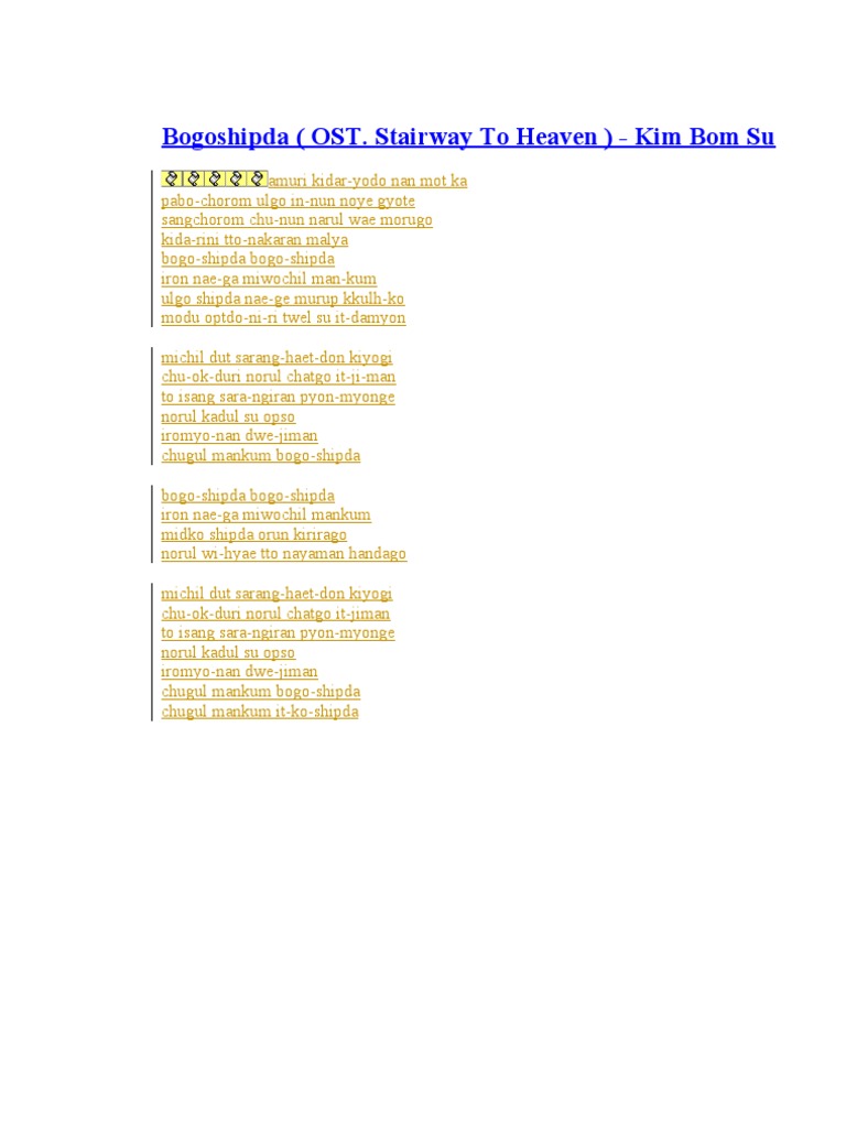Bogoshipda Lyrics - Kim Bom Su | PDF