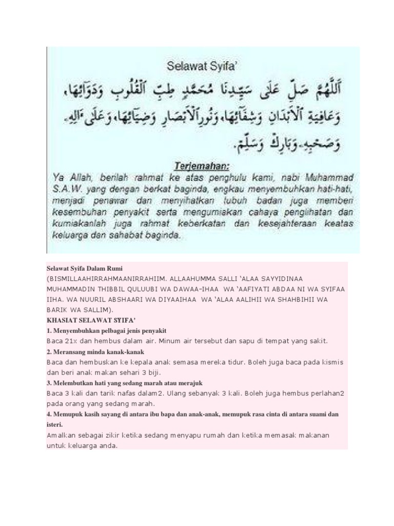Selawat Syifa Dalam Rumi | PDF