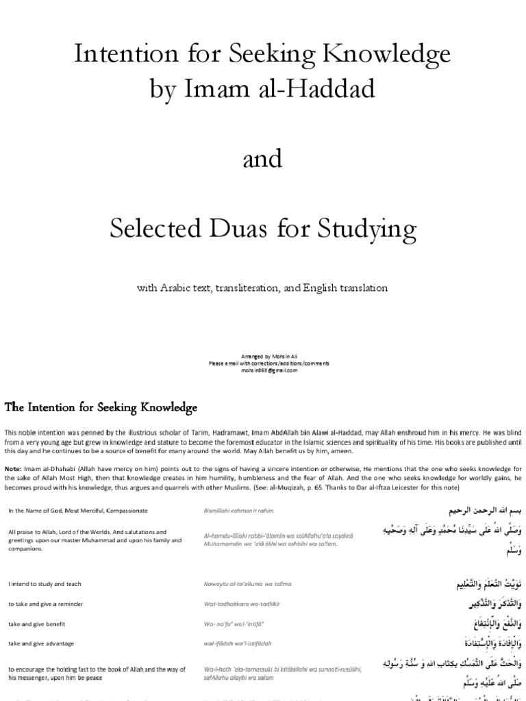Imam al-Haddad's Duas for Knowledge | PDF | Sahabah | Allah