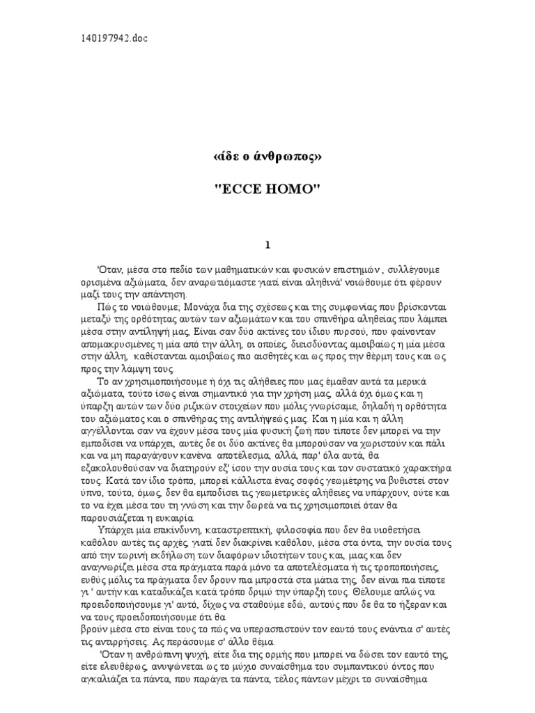 ECCE ΗΟΜΟ Ιδε ο Ανθρωπος | PDF