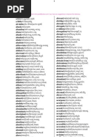 Typing Keyboard Lmg-Arun | PDF | Text | Writing Implements