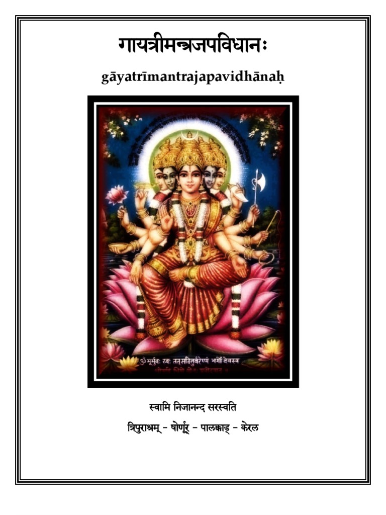 Gayatri Mantra Japa Vidhi Guide | PDF
