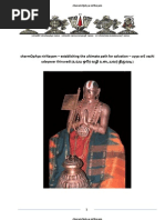 Paramapada Sopanam | PDF | Moksha | Eastern Philosophy