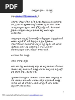 .003 Adavi Mallelu 01 16 | PDF