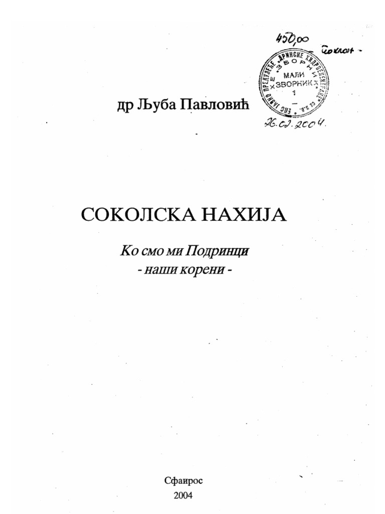 Ljuba Pavlović - Sokolska Nahija | PDF