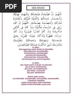 Al-MATHURAT SUGHRA & KUBRA Rumi (Bacaan Pagi Petang) | PDF