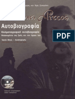 ΔΙΑΚΟΣΜΗΤΙΚΑ ΣΧΕΔΙΑ ΚΕΡΑΜΙΚΩΝ ΑΠΟ ΤΗ ΚΙΟΥΤΑΧΕΙΑ ΠΕΓΚΥ ΡΑΠΤΟΥ ΧΡ. ΡΟΥΣΣΗ ...