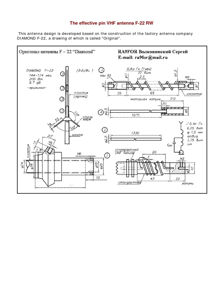 Diamond F-22 VHF Antenna Design Guide | PDF | Antenna (Radio) | Wire