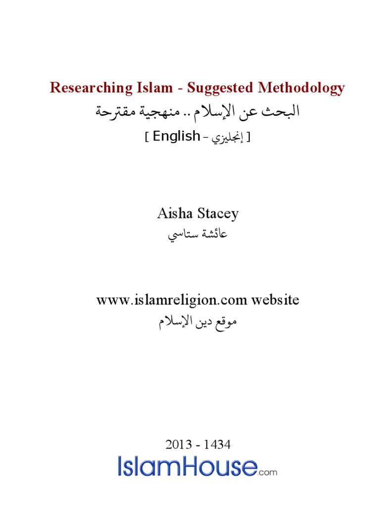 Researching Islam Suggested Methodology | PDF | Quran | Islam