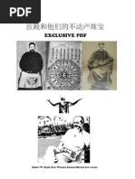 Tai Chi Ruler Book PDF | PDF