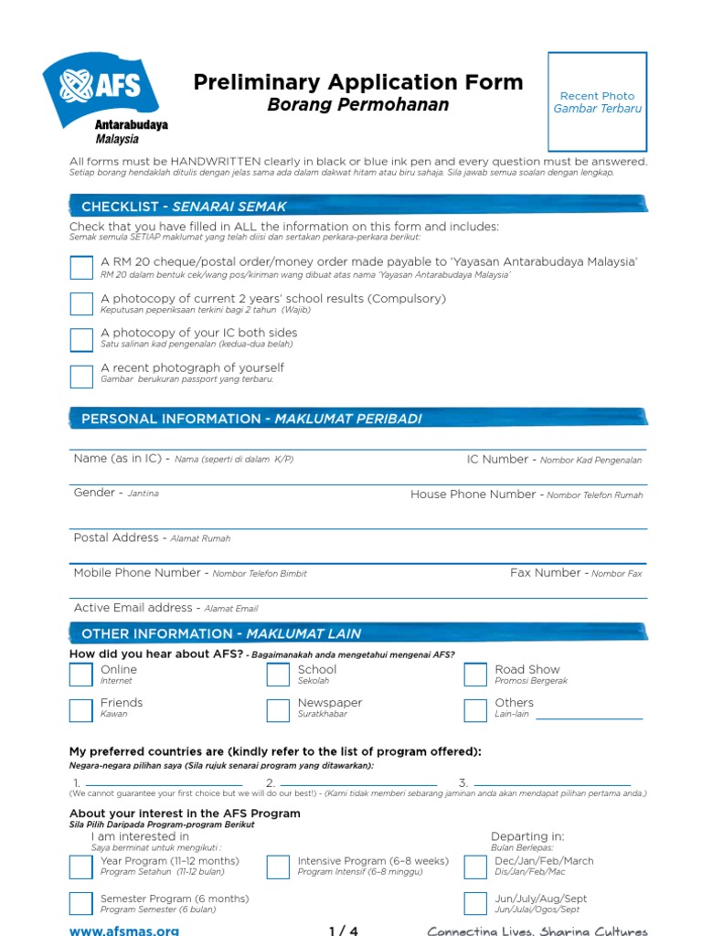 AFS Preliminary Application Form | PDF