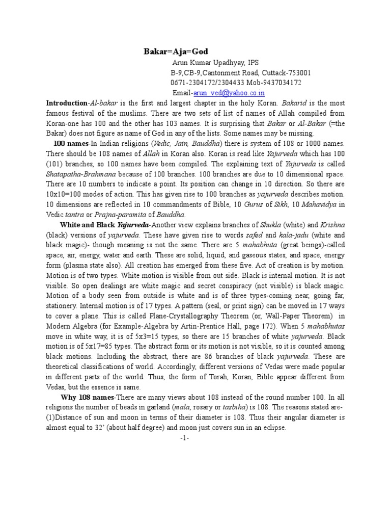 Bakar Aja God: Introduction-Al-bakar Is The First and Largest Chapter ...