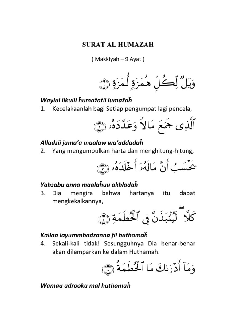 Surat Al Humazah PDF | PDF | Kajian Bahasa Asing | Seni