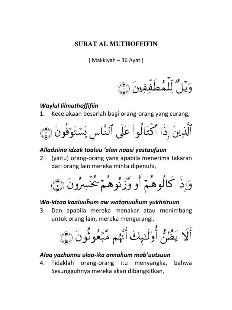 Surat Al Muthoffifin PDF | PDF