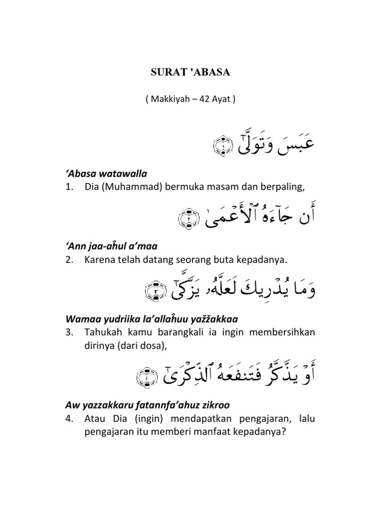 Surat Abasa PDF | PDF