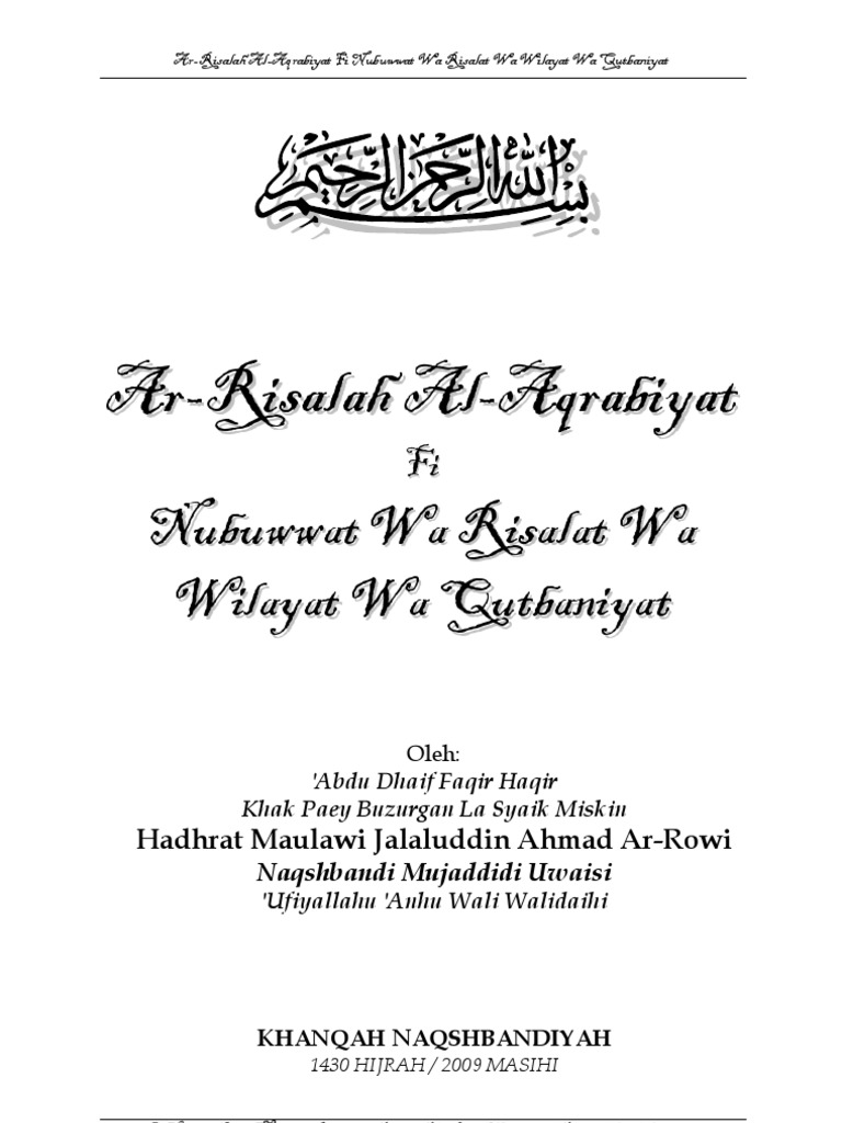Ar-Risalah Al-Aqrabiyat | PDF