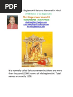 Sahajanand Namavali Guj | PDF