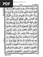 Quran para 16 PDF | PDF | Religion & Spirituality