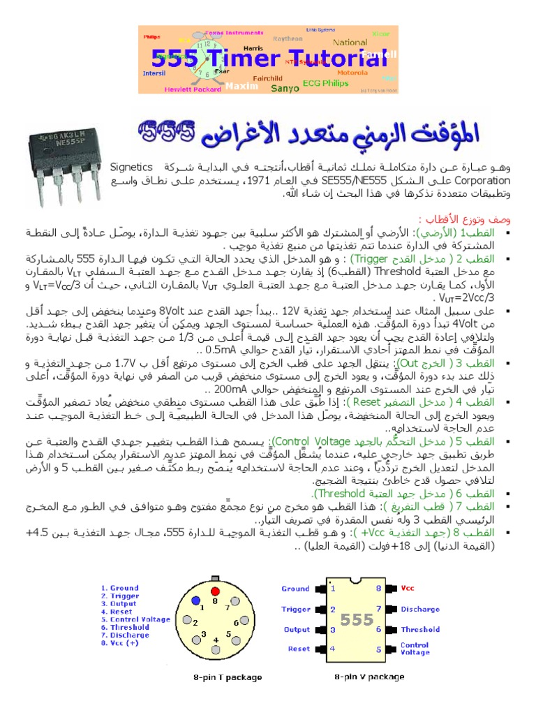 555 Timer Pdf