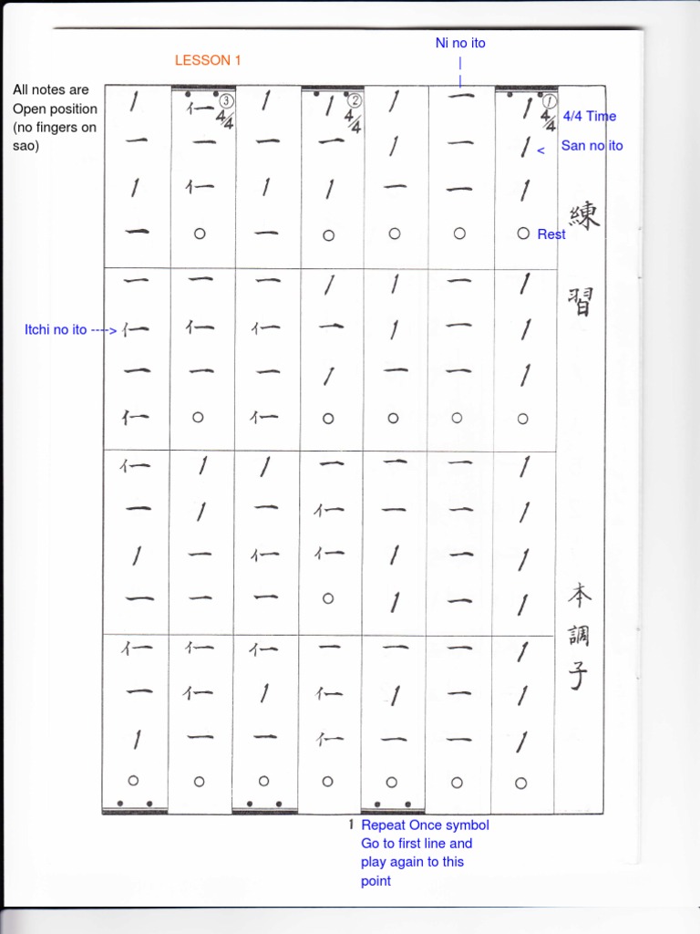 Shamisen Lesson 1 and 2 | PDF